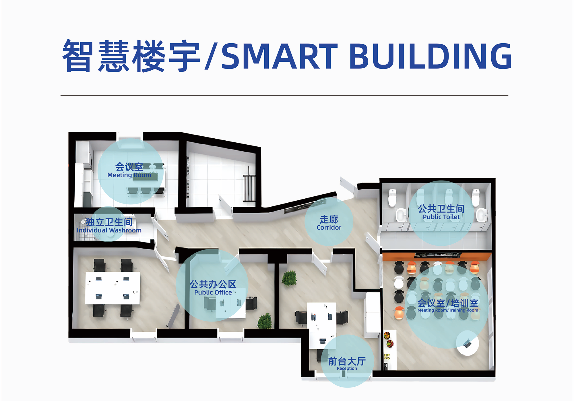Building Intelligent Control - Shenzhen Merrytek Technology Co., Ltd ...